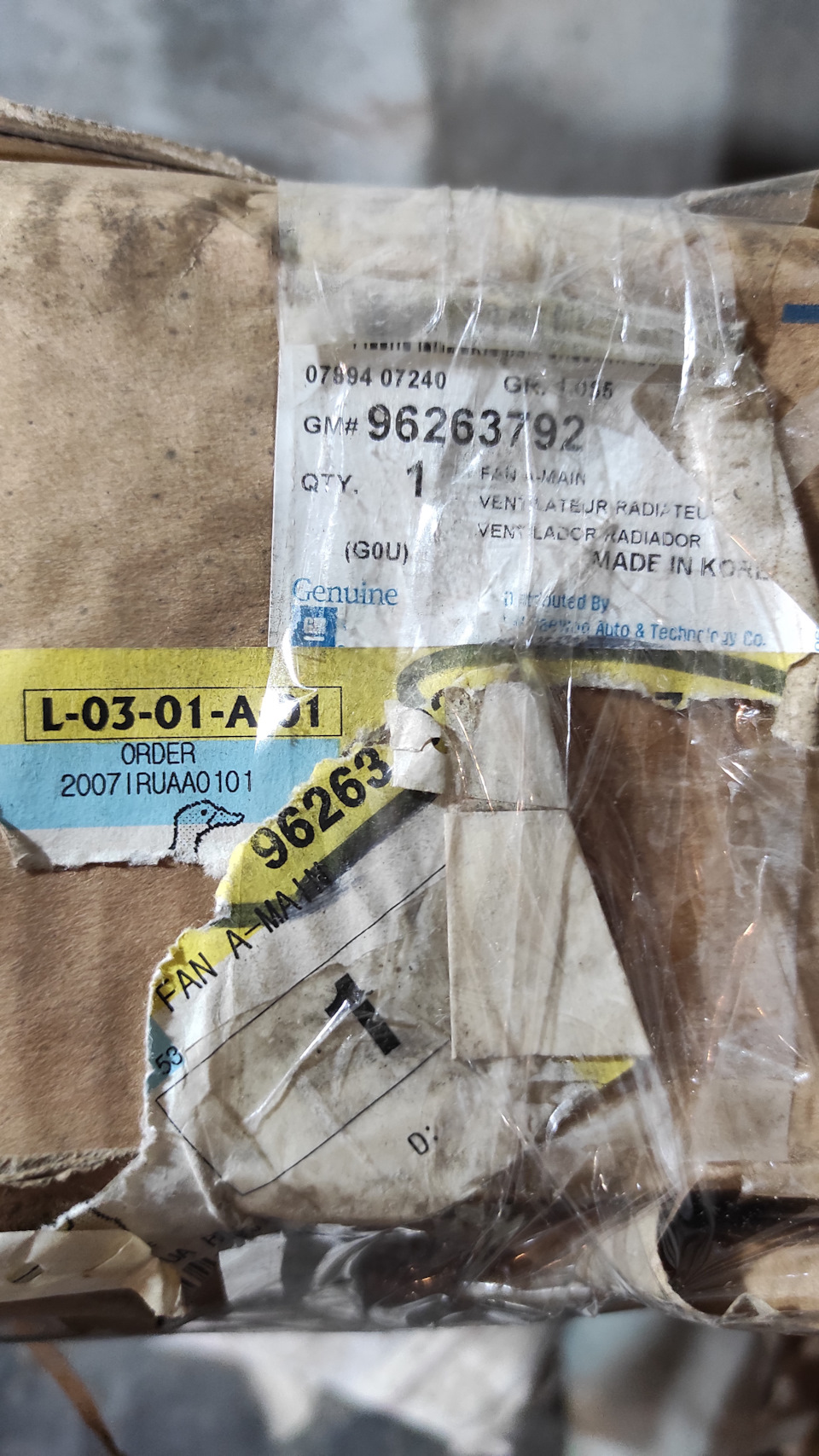 96263792 Вентиляторы радиаторов GM | Запчасти на DRIVE2