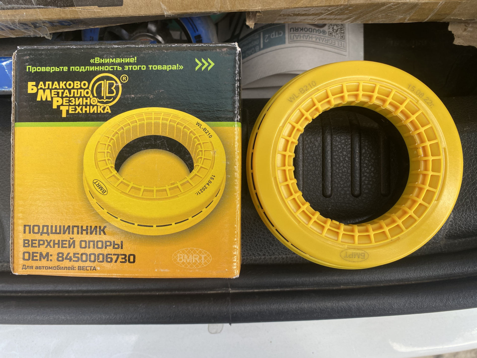 Замена стоек — Lada Vesta SW Cross (1G), 1,8 л, 2018 года | запчасти ...