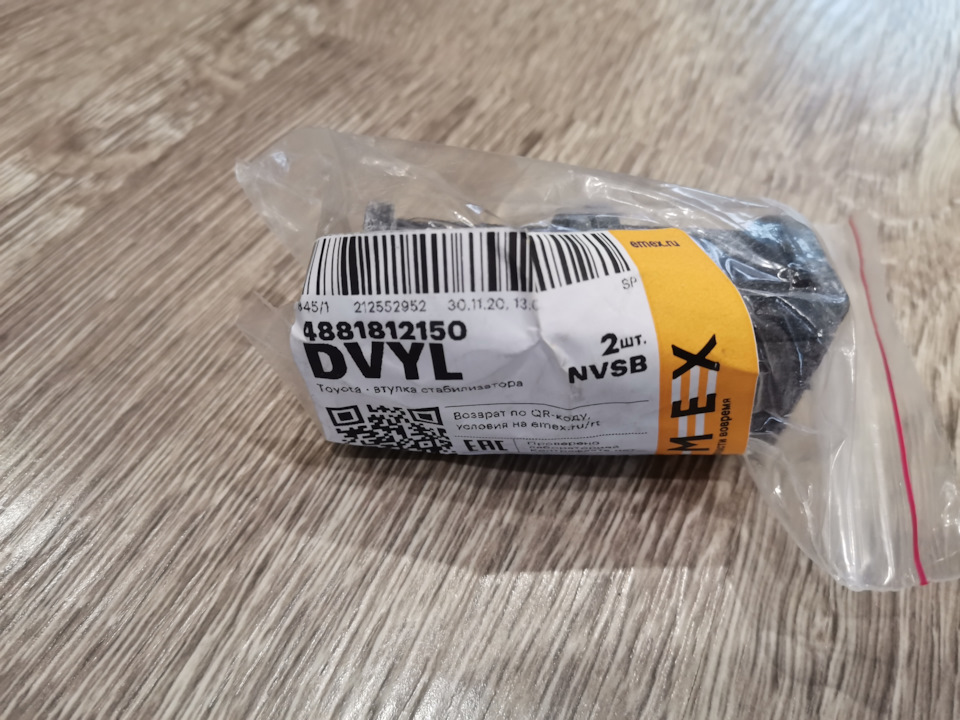 Замена втулок стабилизатора — Toyota Camry (XV40), 2,4 л, 2006 года ...