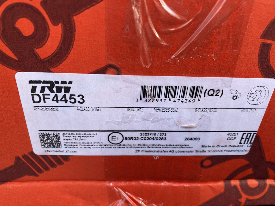 Задние диски и колодки — Mercedes-Benz A-Class (W169), 1,5 л, 2007 года ...