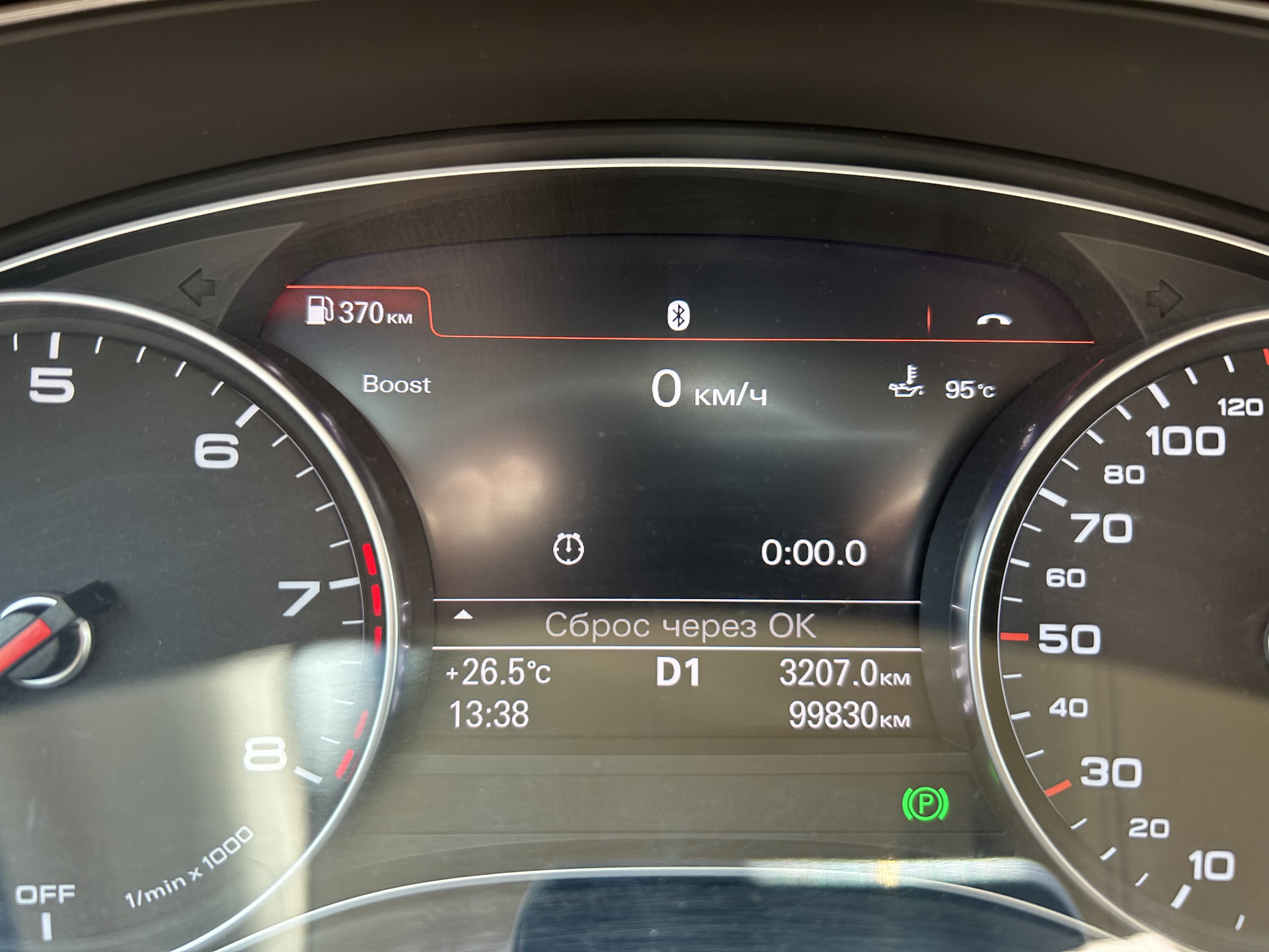 Борьба с вибрацией (замена опор двигателя) — Audi A6 (C7), 2 л, 2016 ...