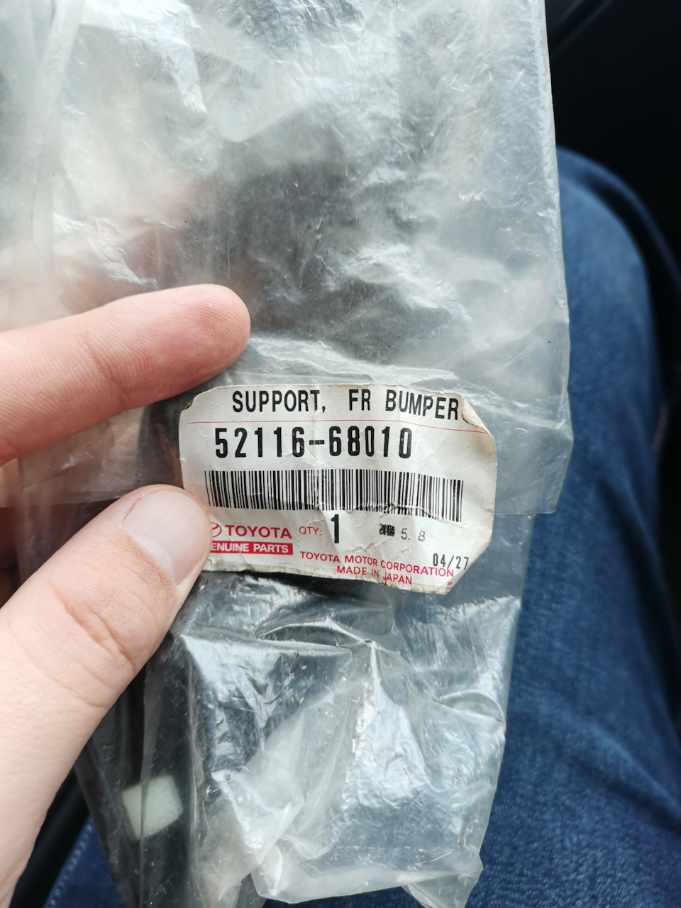 5211668010 КРОНШТЕЙН БАМПЕРА ПЕРЕДНЕГО ЛЕВЫЙ WISH 03- TOYOTA LEXUS ...