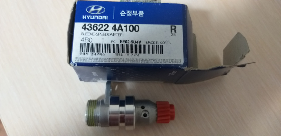 436224A100 ВТУЛКА ПРИВОДА СПИДОМЕТРА, СПОСОБ ИЗГОТОВЛЕНИЯ ...