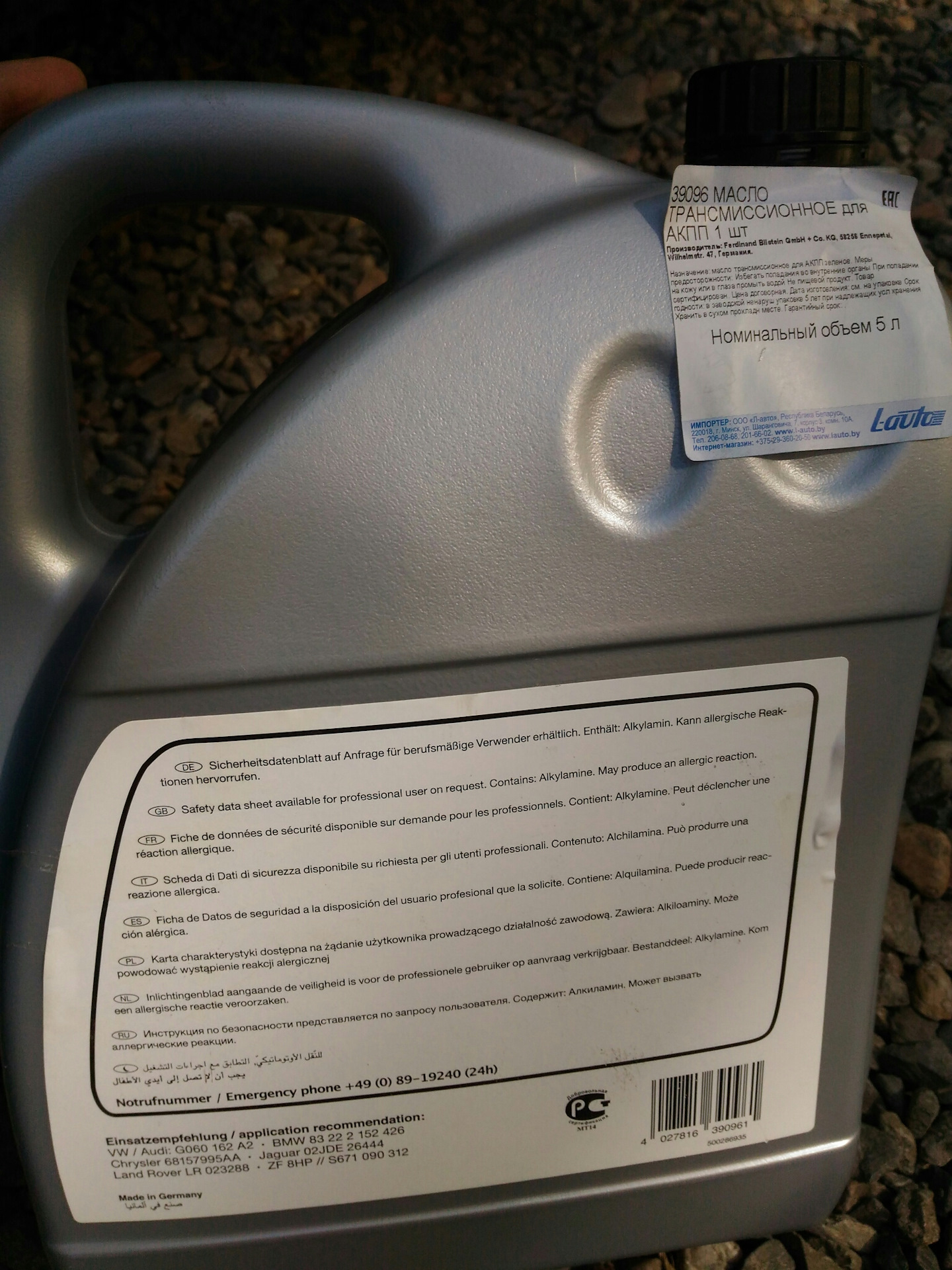 Маслишко в коробасик — Audi A4 (B7), 2 л, 2005 года | плановое ТО | DRIVE2