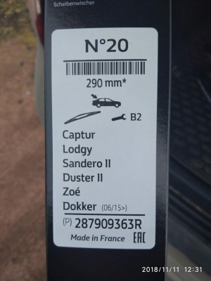 287909363R Щетка стеклоочистителя двери задка RENAULT | Запчасти на DRIVE2