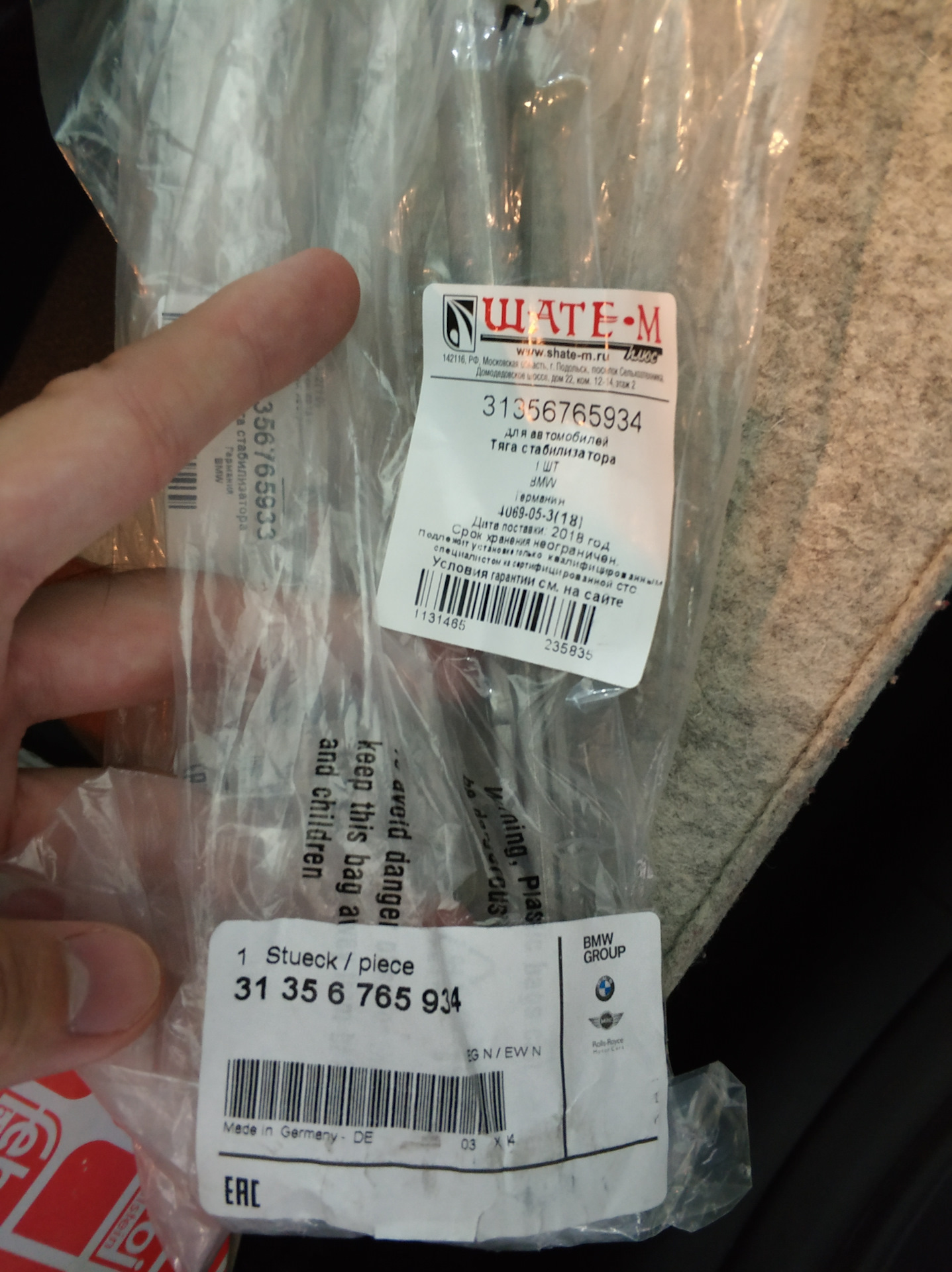 Замена стоек стабилизатора и С/Б продольных рычагов — BMW 3 series (E90 ...