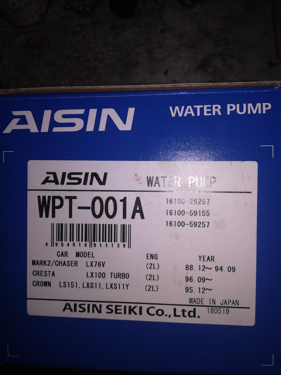 1610059155 Помпа водяная TOYOTA 2,3,5L# 00- TOYOTA LEXUS | Запчасти на ...
