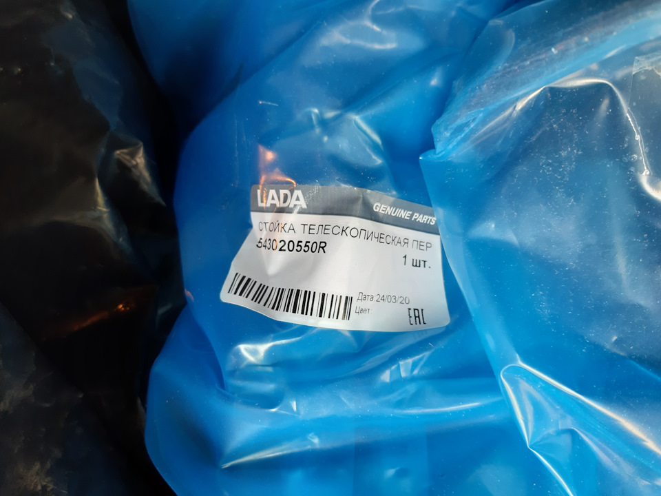 543020550R Амортизатор RENAULT | Запчасти на DRIVE2
