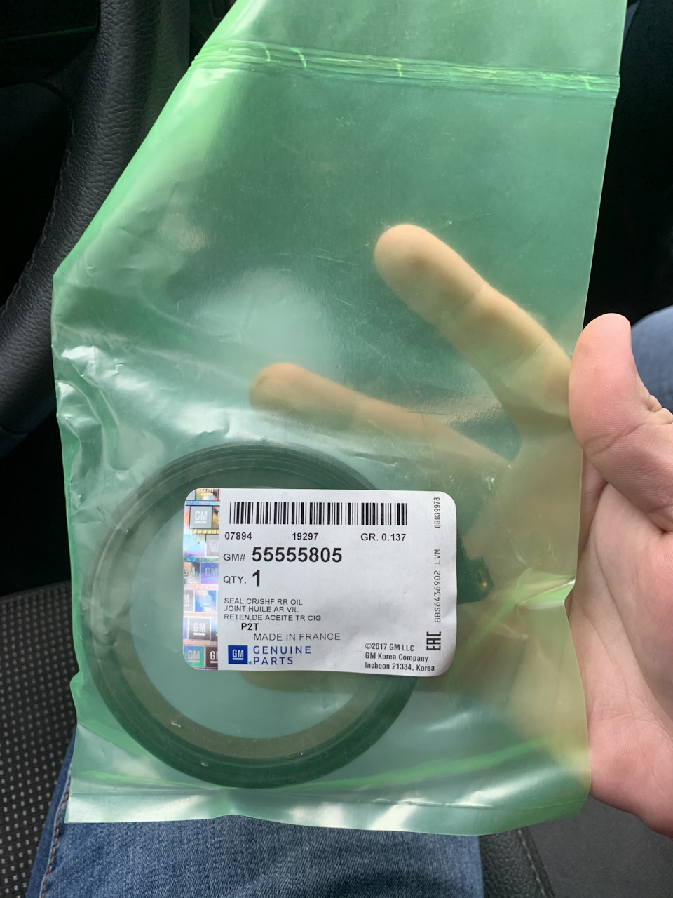 55555805 Уплотняющее кольцо, коленчатый вал GM | Запчасти на DRIVE2