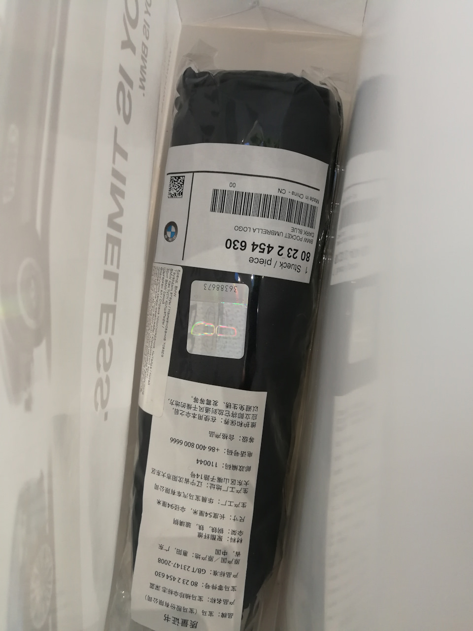 80232454630 Зонт БМВ складной синий BMW | Запчасти на DRIVE2