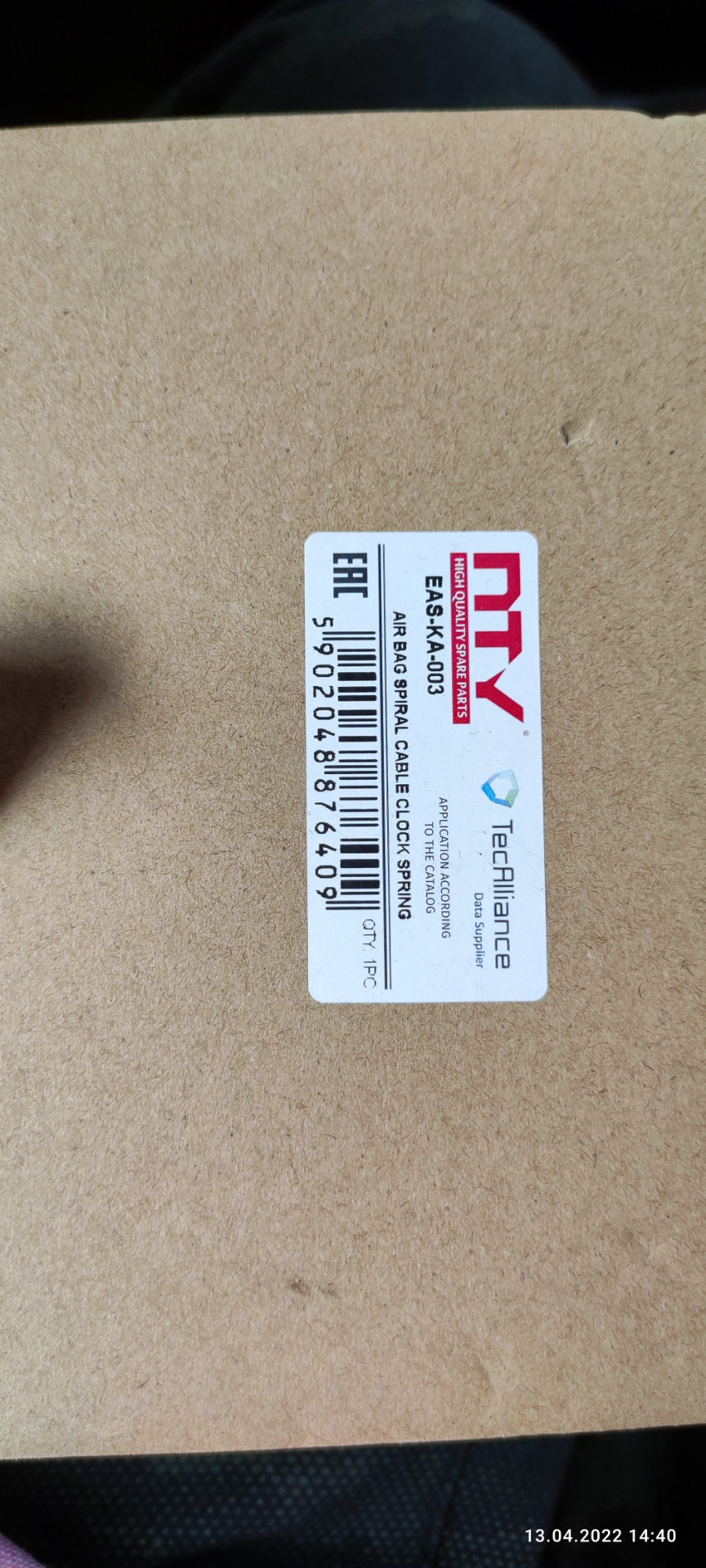 Замена улитки — KIA Ceed (2G), 1,6 л, 2013 года | поломка | DRIVE2