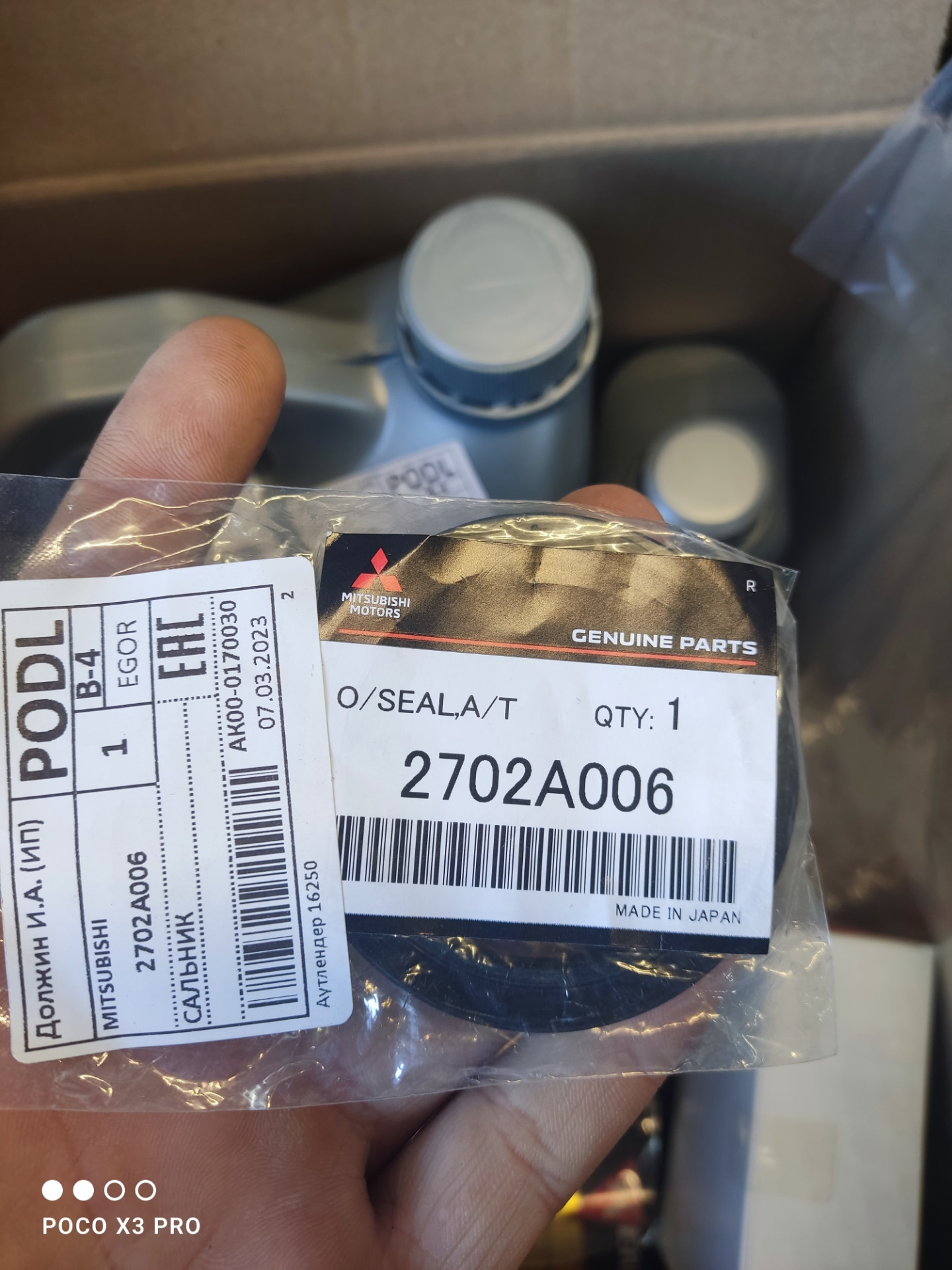 Замена масла cvt — Mitsubishi Outlander (3G), 2 л, 2014 года | другое ...