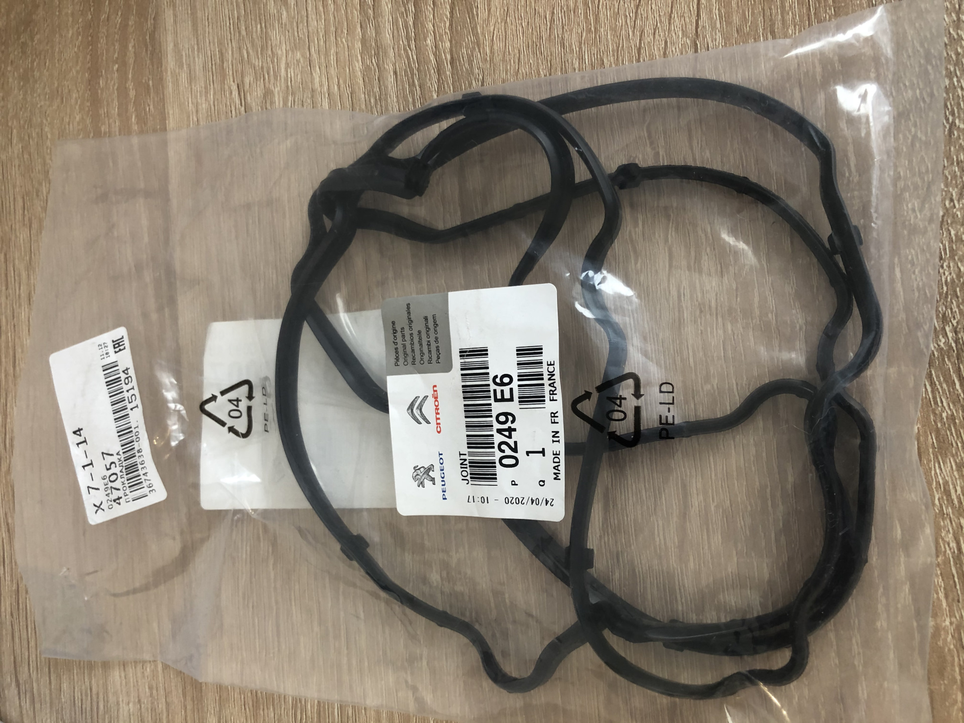 #102 Замена маслосъёмных колпачков на EP6CDT. Подготовка — Citroen C4 ...