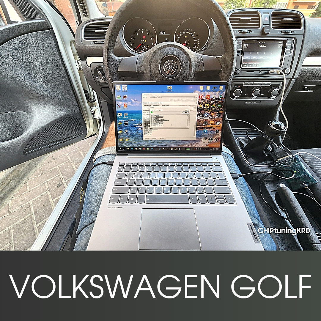 Stage 1 VOLKSWAGEN GOLF 6 1.4TSI CAXA — CHIPtuningKRD на DRIVE2