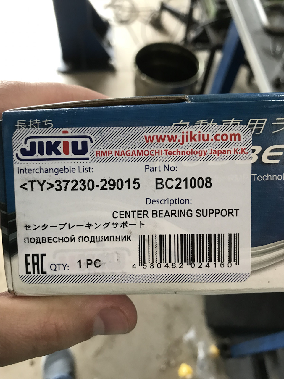 3723029015 ПОДШИПНИК ПОДВЕСНОЙ КАРДАННОГО ВАЛА. TOYOTA LEXUS | Запчасти ...