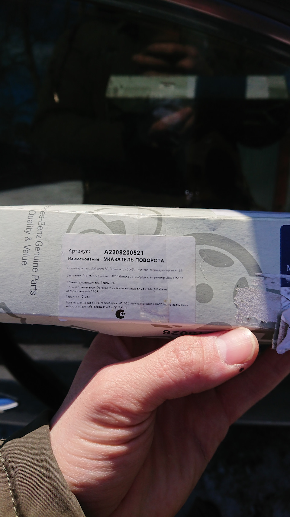 Замена повторителей повортника W215/220 — Mercedes-Benz CL (W215), 5 л ...