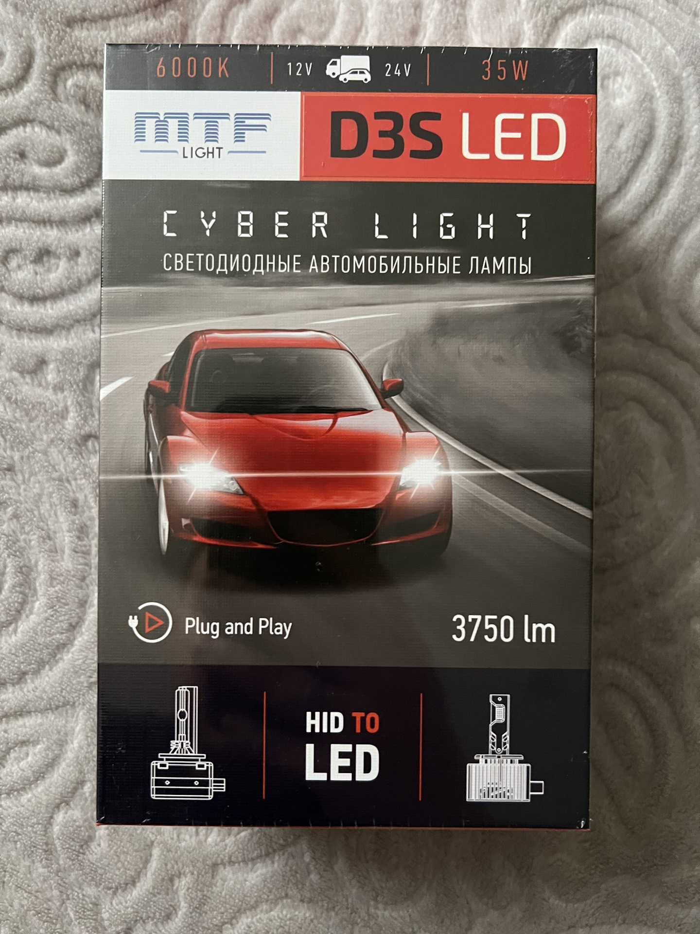 #6 Замена ксенона на LED — Volkswagen Tiguan (1G), 2 л, 2012 года ...