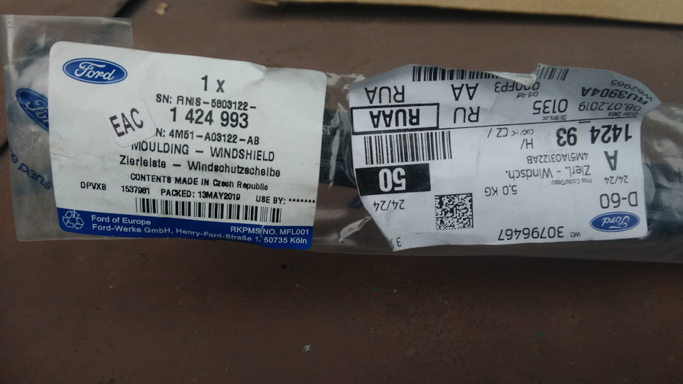 1424993 Уплотнитель (молдинг) лобового стекла-нижний / Focus-II Ford ...