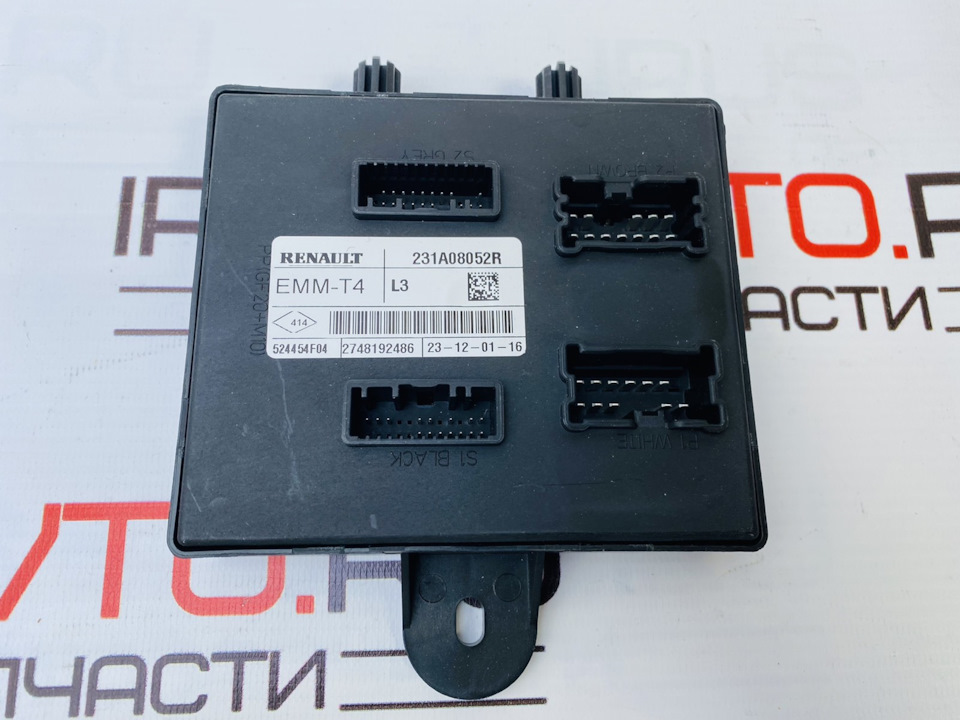 Блок кузовной электронники веста 231A08052r — ИРУСАВТО на DRIVE2
