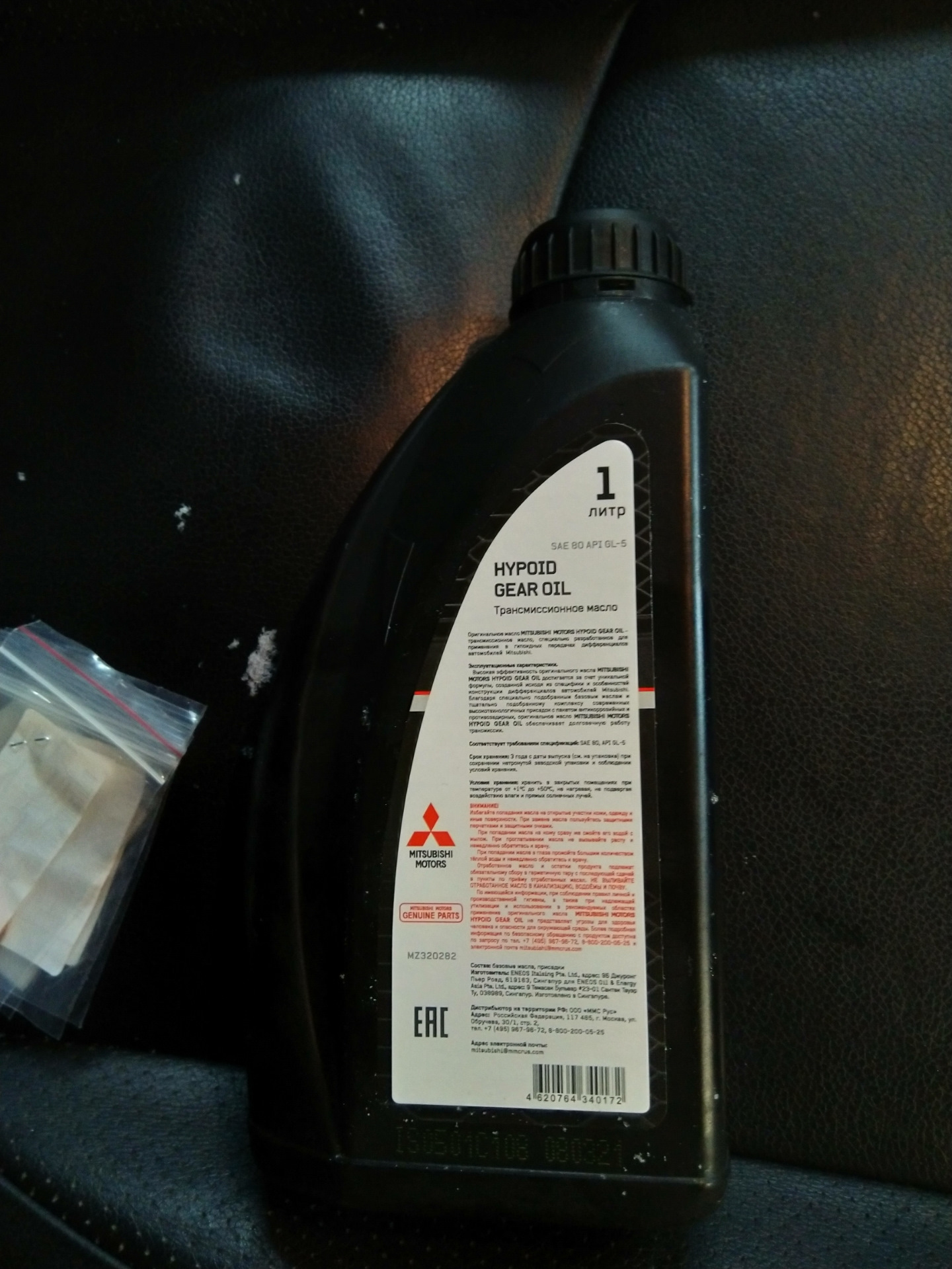 Замена масла в угловом редукторе и заднем дифференциале. Проблемы после ...