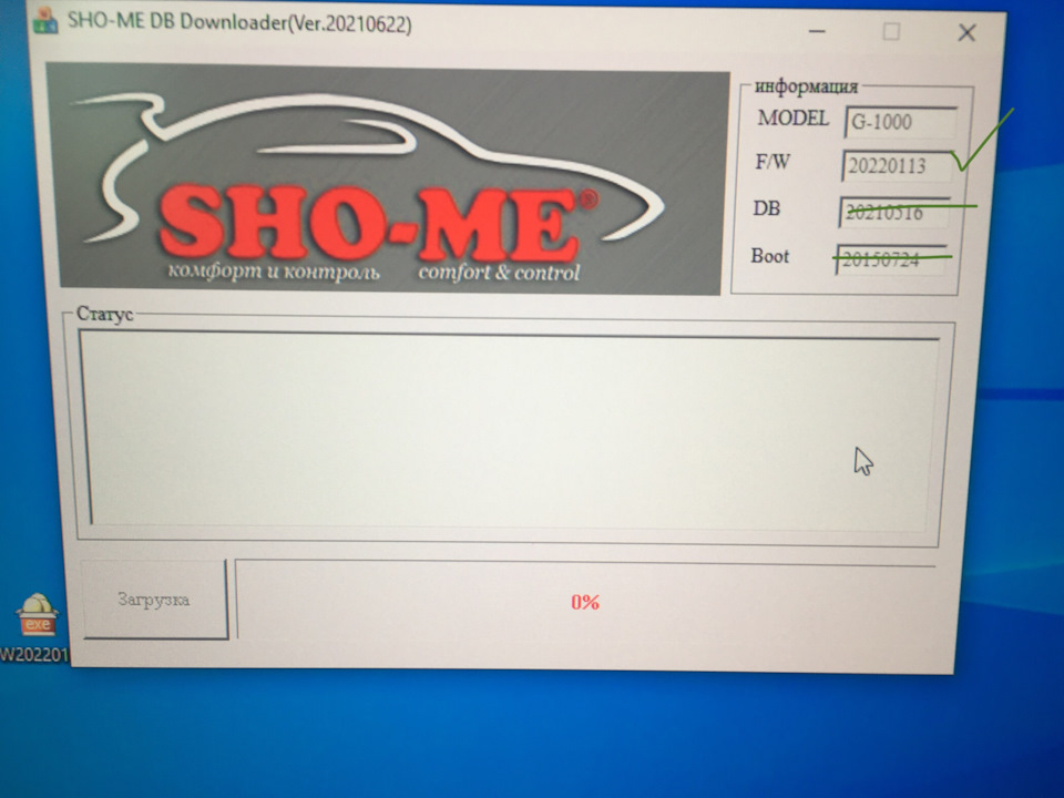 SHO-ME G1000 STR — Toyota Avensis II, 1,8 л, 2006 года | аксессуары ...
