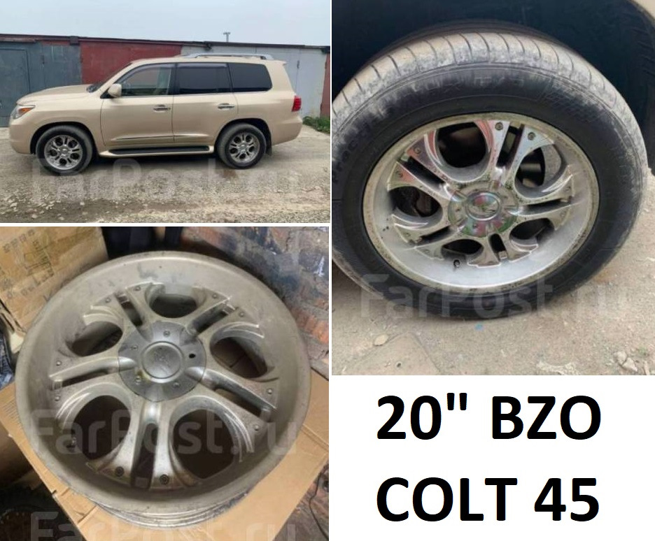 №30. Снятие хрома с дисков "обратная гальваника" 20" BZO COLT 45 ...