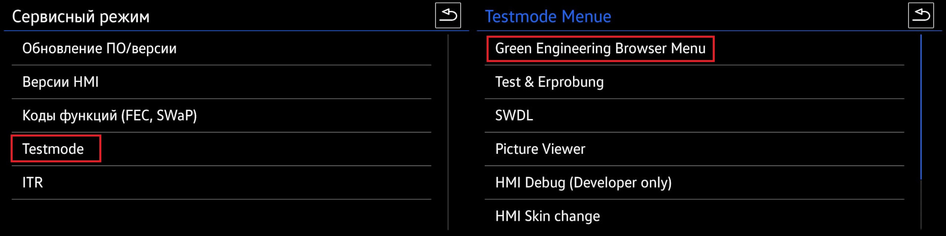 Конвертация и обновление MH2p без обращения к "проффесионалам" — DRIVE2