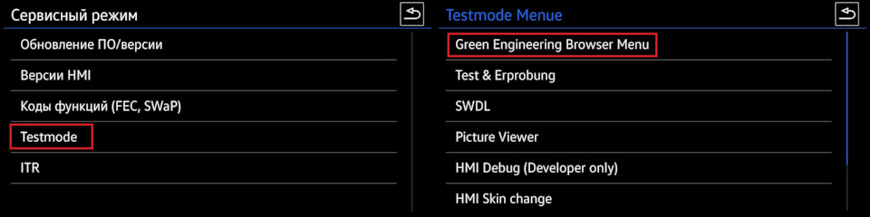 Конвертация и обновление MH2p без обращения к "проффесионалам" — DRIVE2