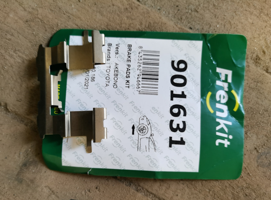 Где найти пластинки- НАЙДЕНА! — Toyota Celica (230), 1,8 л, 2001 года | запчасти | DRIVE2