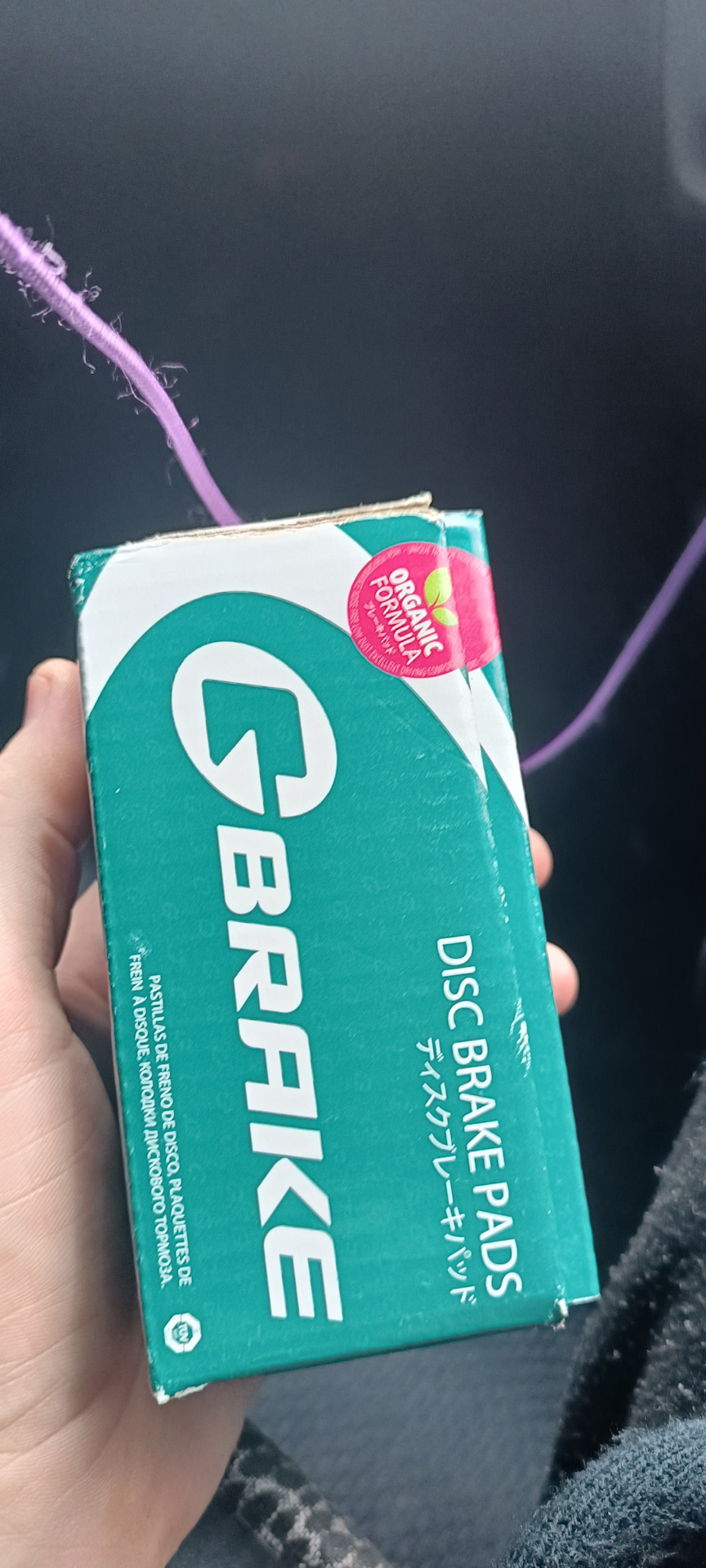 За последнее ВРЕМЯ + ближний свет — Toyota bB (2G), 1,3 л, 2006 года ...