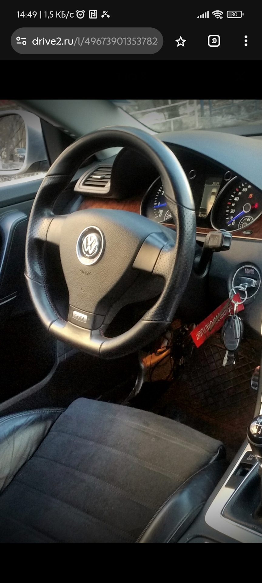 Ryyyль мне запили. R line mqb/pq. — Volkswagen Passat B6, 1,8 л, 2008 года | стайлинг | DRIVE2