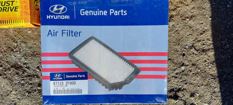 971332F000 Воздушный фильтр KIA HYUNDAI | Запчасти на DRIVE2