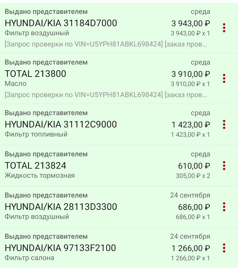 31184D7000 Фильтр воздушный абсорбера топливного бака KIA HYUNDAI ...