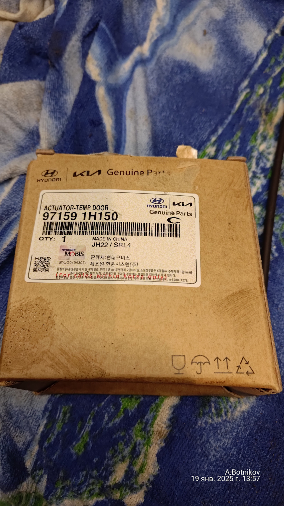 Ремонт заднего левого датчика abs, замена привода заслонки с ...