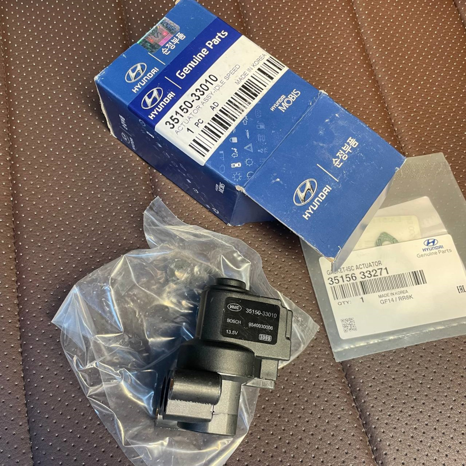 3515033010 ПРИВОД МЕХАНИЗМА ХОЛОСТОГО ХОДА, 15ВТ KIA HYUNDAI | Запчасти ...