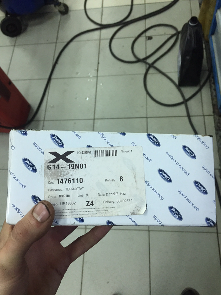 1476110 Термостат / 1,8/2,0 Duratec HE 03~ Ford | Запчасти на DRIVE2