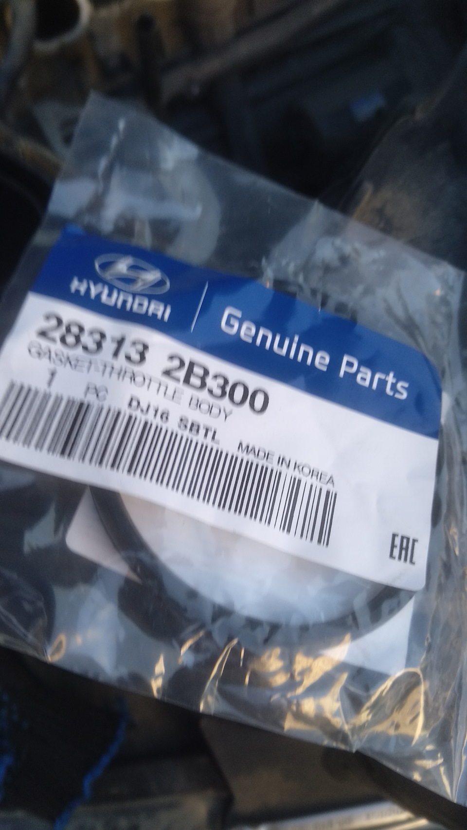 283132B300 Прокладка дроссельной заслонки KIA HYUNDAI | Запчасти на DRIVE2