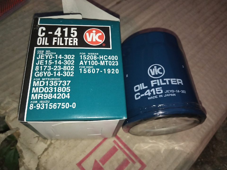 Плановое ТО замена масла, диски, сигналы от волги. — Mitsubishi Lancer ...