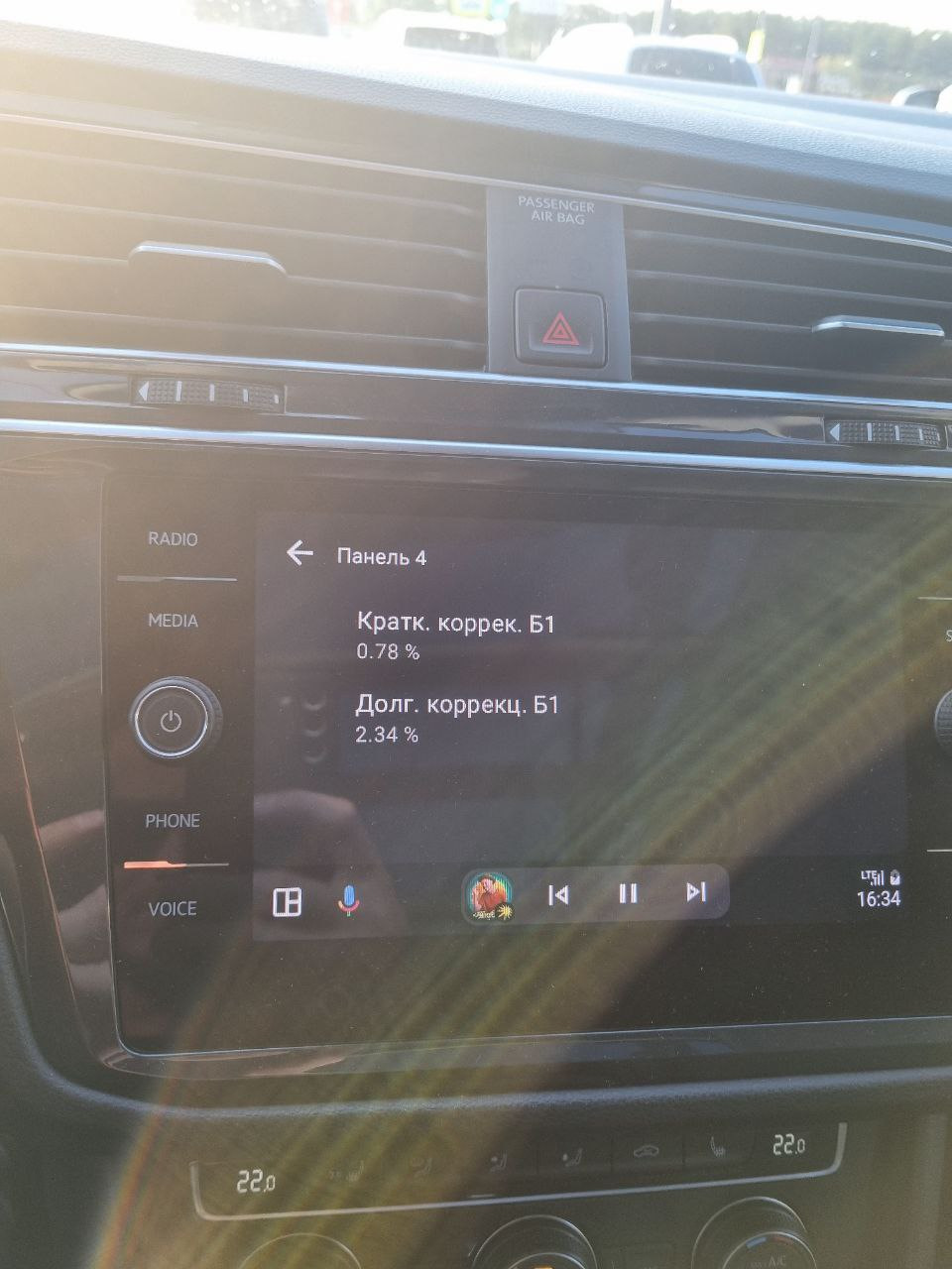 Car Scanner в Android Auto — Volkswagen Tiguan (2G), 2 л, 2020 года ...