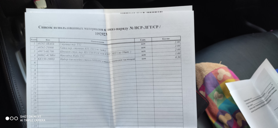 402024BA0A Подшипник ступицы NISSAN INFINITI | Запчасти на DRIVE2