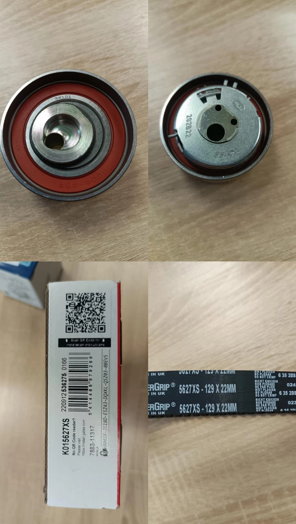 K015627XS Комплекты деталей для ремней грм GATES | Запчасти на DRIVE2