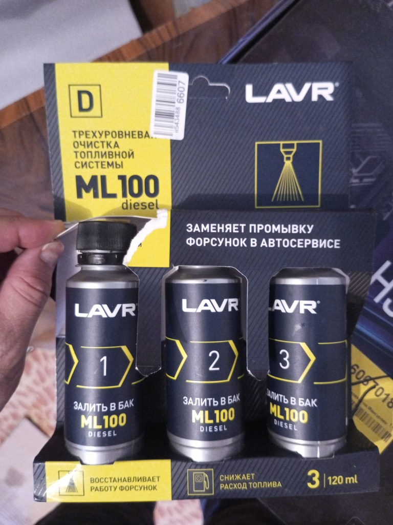251. Замена масла Лукойл Авангард Ультра 5W-40 API CI-4 API SL. Замена ...