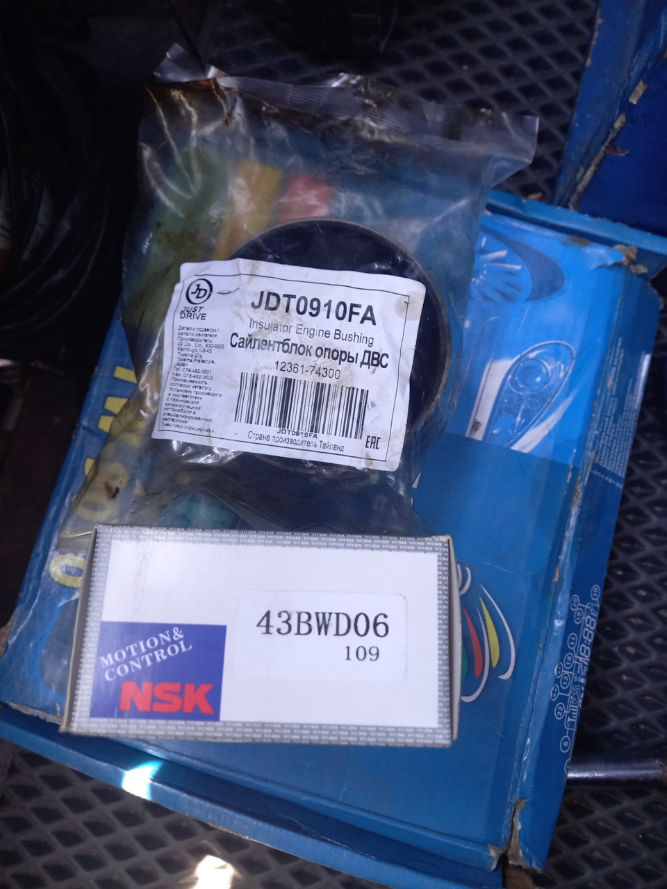 43BWD06 Подшипник передней ступицы Toyota CAMRY, VISTA, GRACIA, NADIA ...