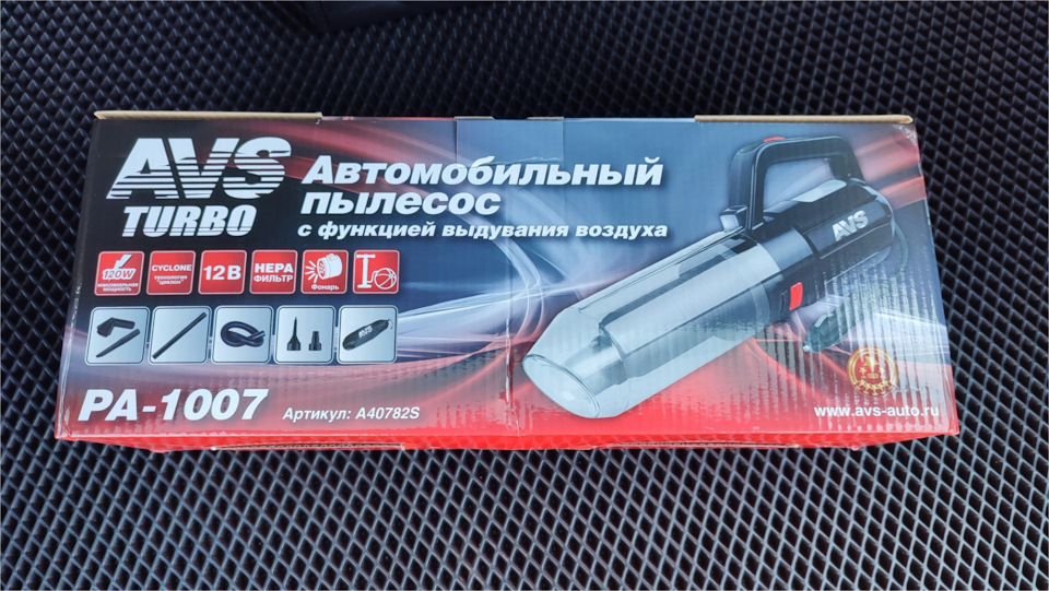 Маленький помощник в уборке Малыша — KIA Sportage (3G), 2 л, 2011 года | аксессуары | DRIVE2