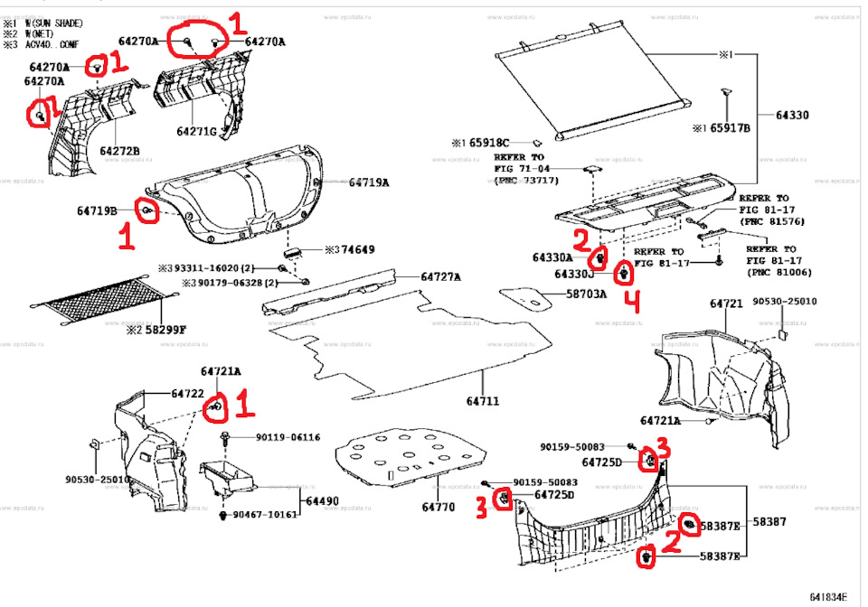 Клипсы которые используются в камри 40 — Toyota Camry (XV40), 2,4 л ...