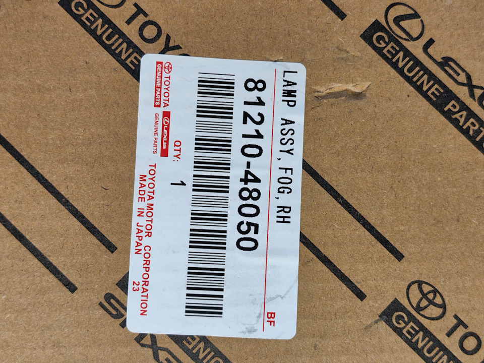 LED Птф Toyota 81210-48050 / 81220-48050 — Toyota Corolla Fielder (E140 ...