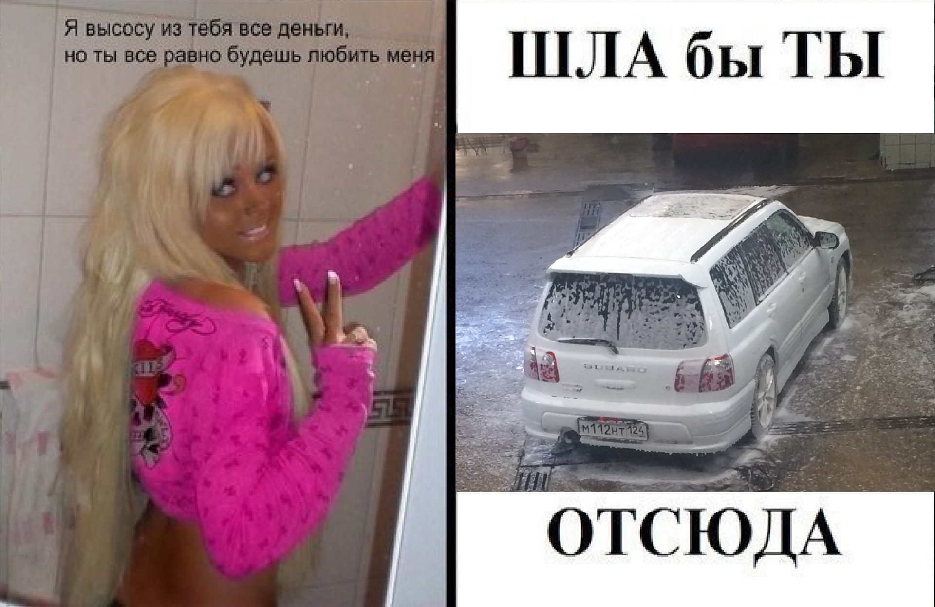 Секретки на колеса McGard — Subaru Forester (SF), 2 л, 1998 года ...