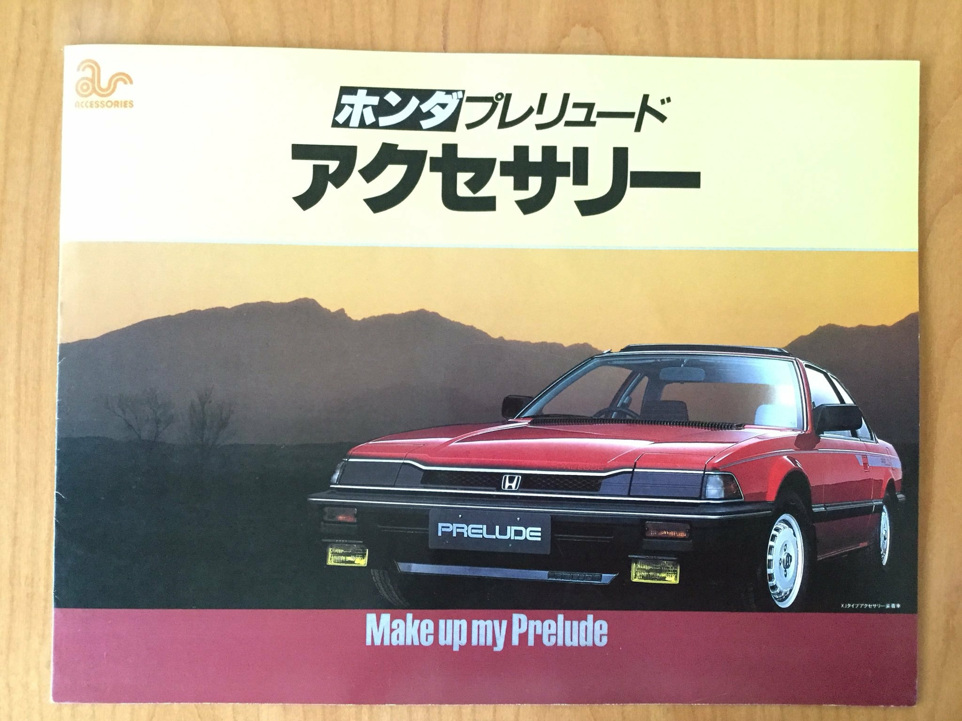 Accessory brochure — Honda Prelude (AB, BA1/2/3/6, BB), 1,8 л, 1987 года | аксессуары | DRIVE2