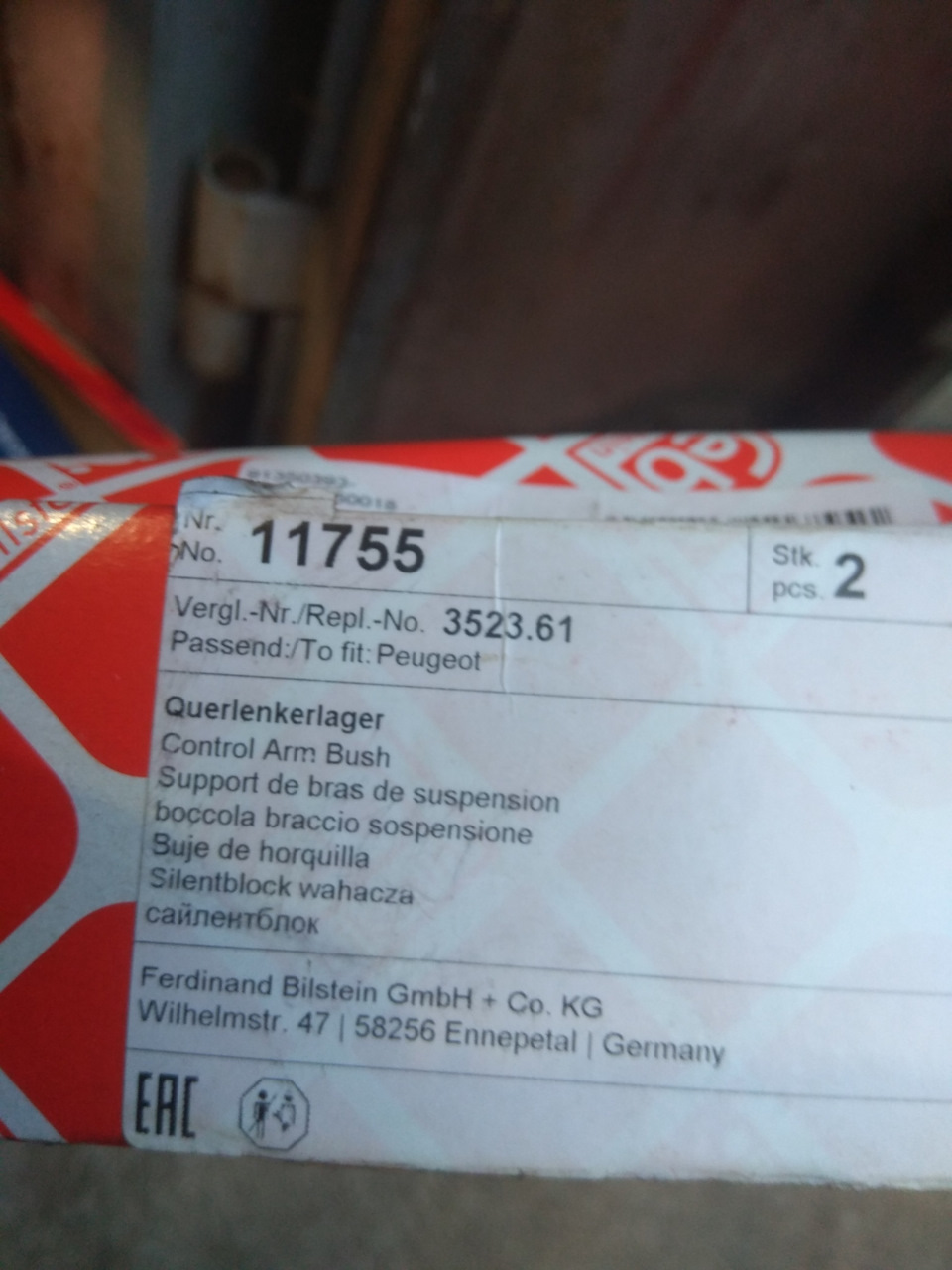 352361 Сайлентблок Peugeot Citroen | Запчасти на DRIVE2