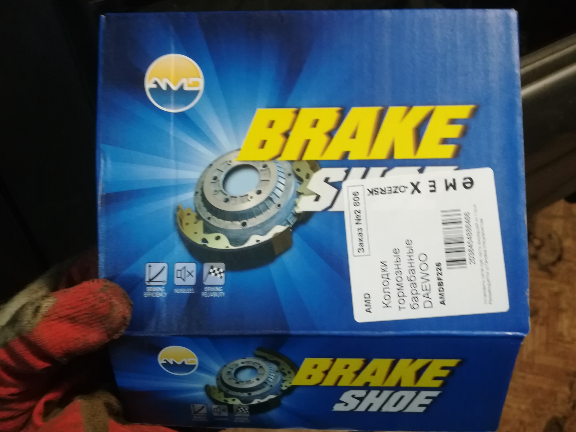 Большое ТО перед зимой — Daewoo Matiz (M100/M150), 0,8 л, 2013 года ...